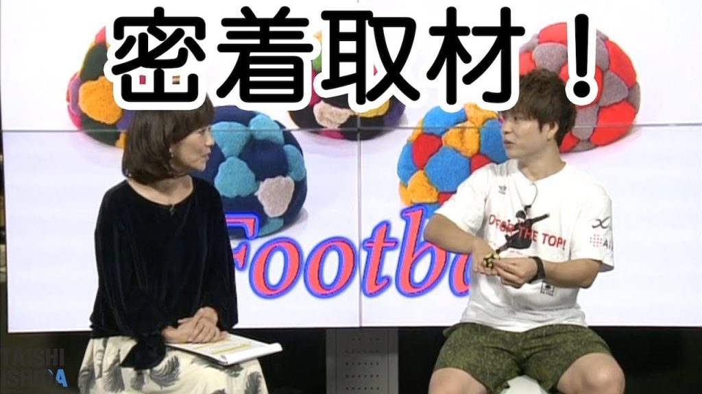 Taishi Ishida and Jim Penske Added to Footbag Hall of Fame - Sport/Life